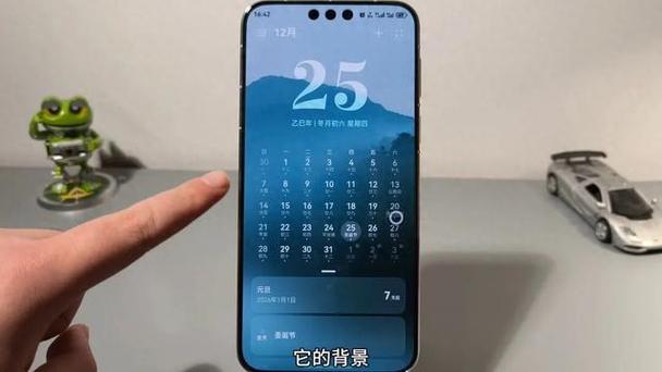 华为手机日历同步行程图标