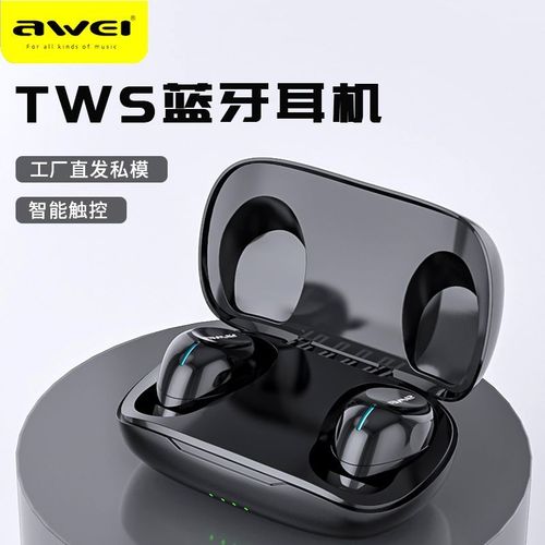 蓝牙连接耳机没有声音是怎么回事图标
