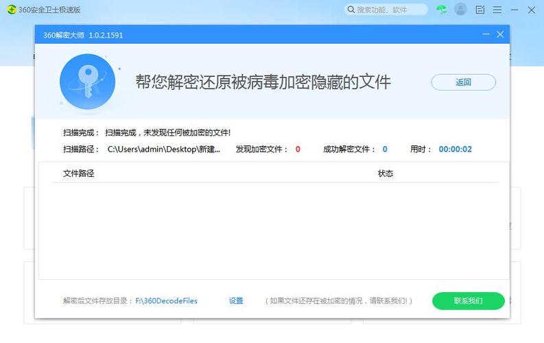 屏幕总成能植入病毒么
