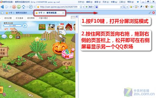 win10 糖果游戏浏览器多开图标