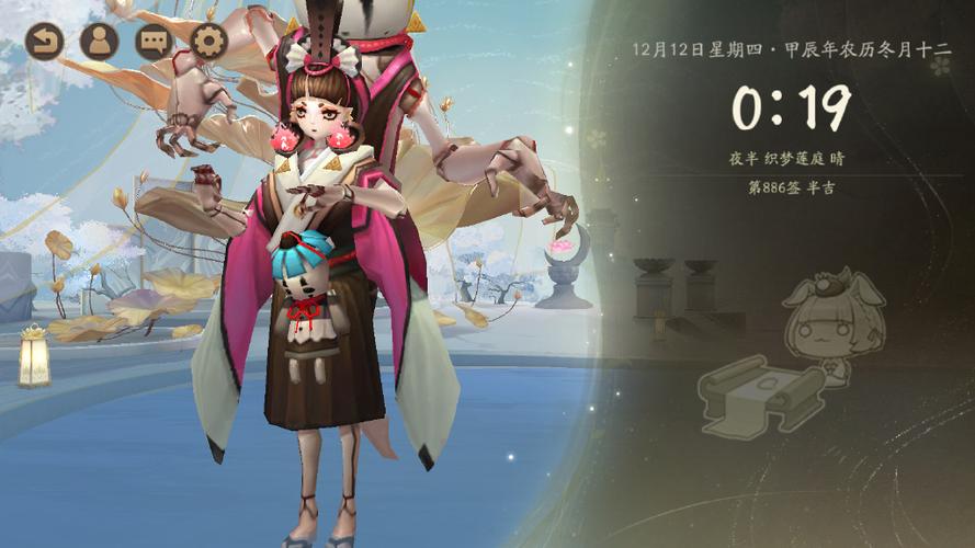 阴阳师傀儡师值得练吗截图