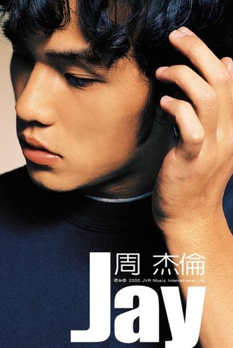 周杰伦 jay专辑图标