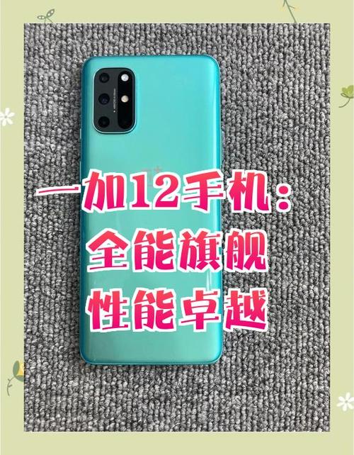 一加手机使用说明书截图