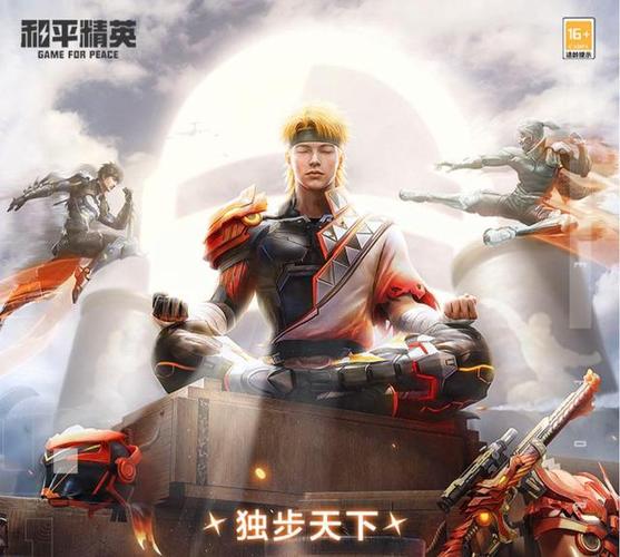 吃鸡游戏都有哪些图标