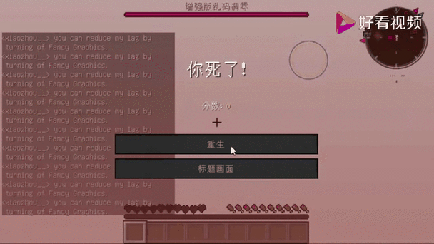 乱码凋零有多少点血截图