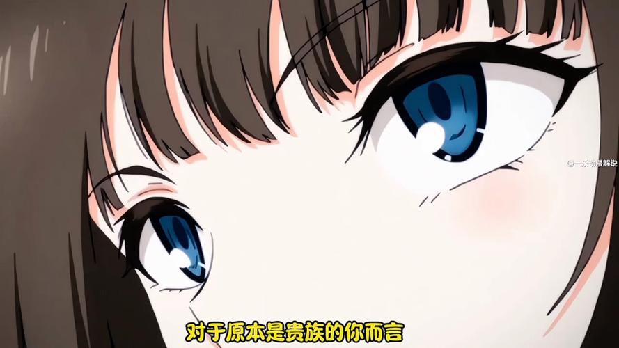 落魄贵族琉璃川免费高清完整版图标