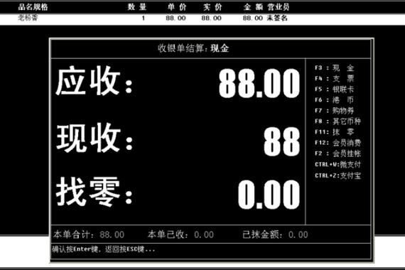 做收银员挂单删了老板能看到吗