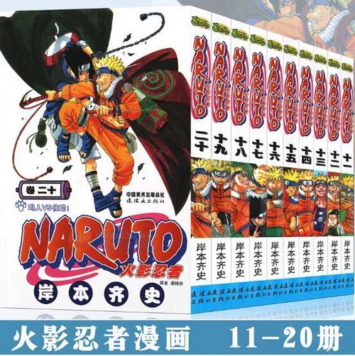 火影忍者手游周刊链接图标
