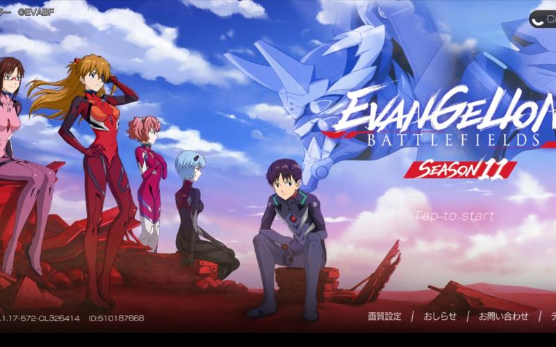 eva战斗领域图标