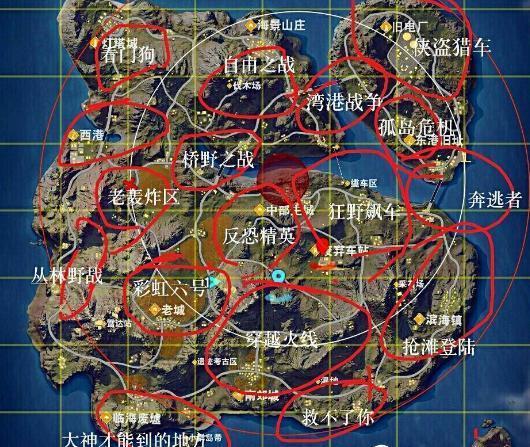 荒野行动新版实名认证在哪