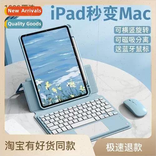 ipadpro蓝牙一直转圈图标