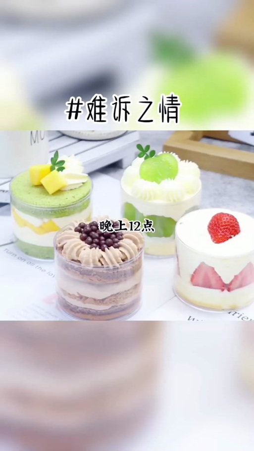 婚言难尽第四十五章图标