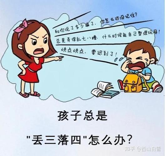 如果女孩说她丢了怎么办图标