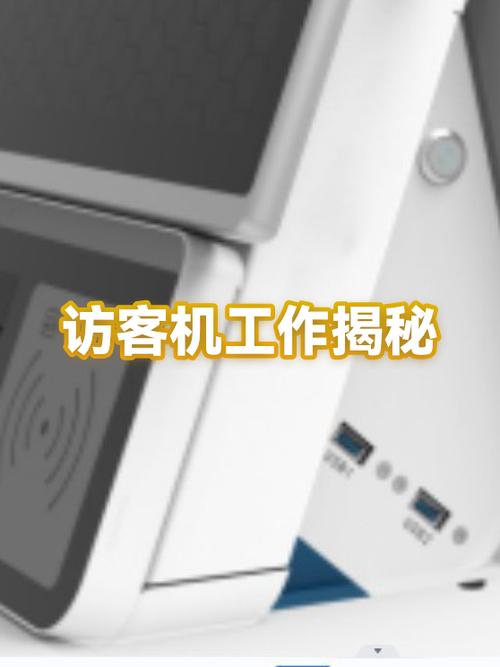 qq空间为什么会有被挡访客图标
