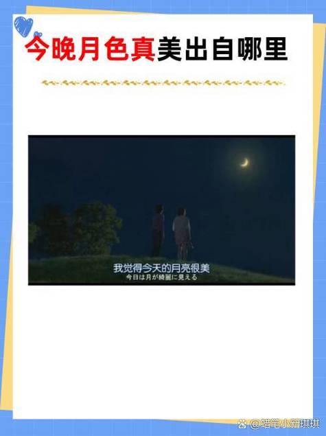 今夜爱浓截图