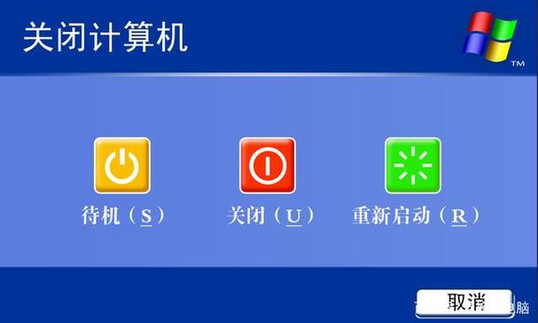 笔记本关机风扇还在转