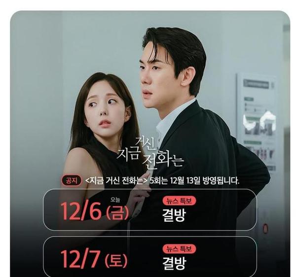 韩剧vip为什么停更了