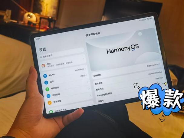MatePad11的价格图标