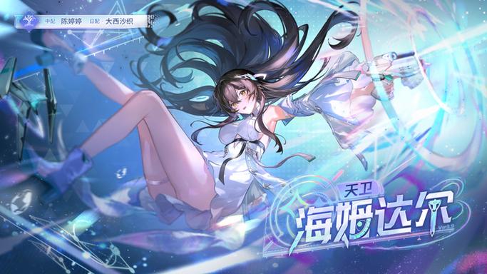 深空之眼和尘白哪个好玩图标