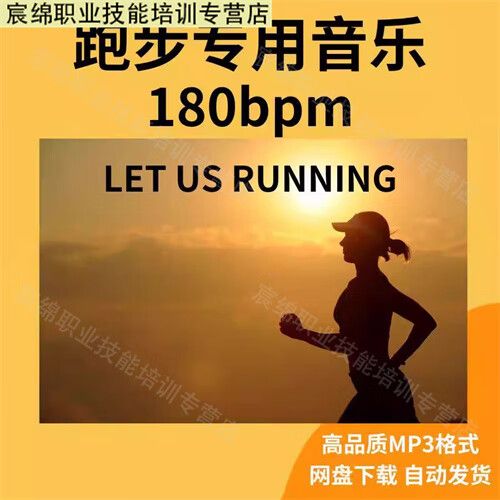 跑步音乐mp3图标