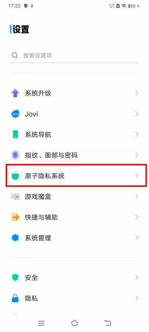 vivo怎么关闭屏锁图标