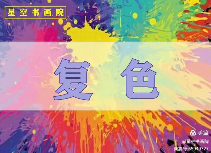 镀金掉色怎么恢复图标