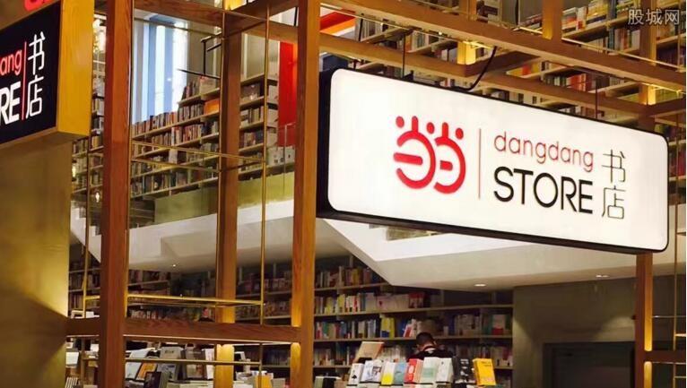 当当网上书店(官方)截图