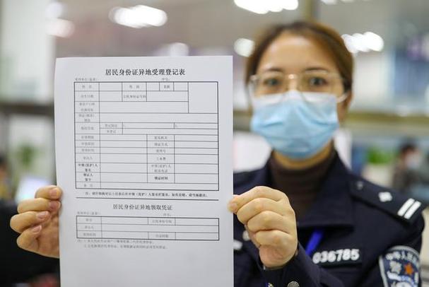 身份证号查询体检报告图标