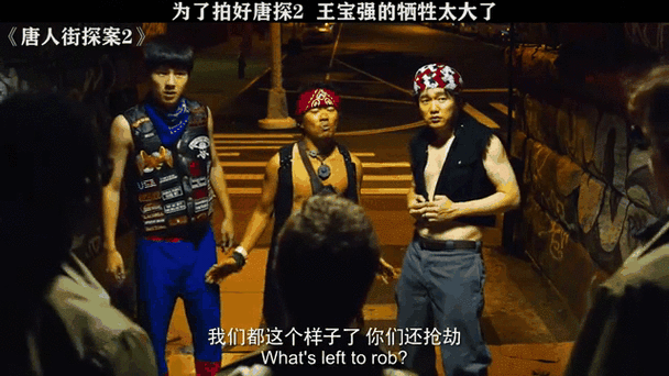 生在唐人街123图标