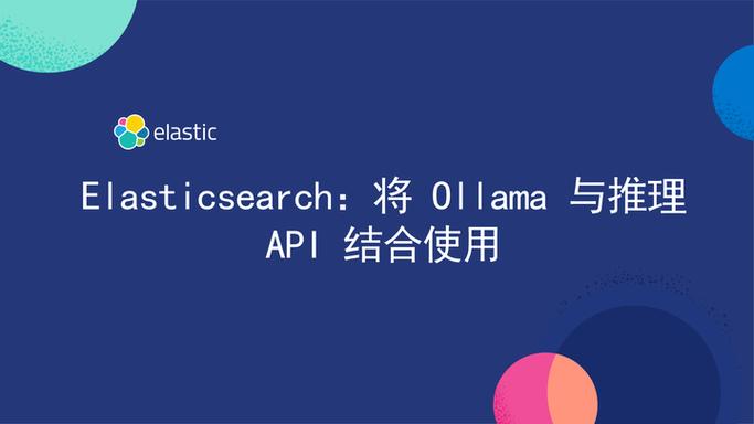 elasticsearch能玩多大数据量