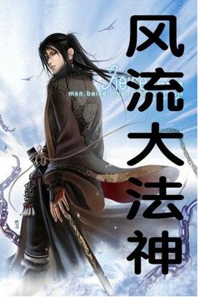 新笔下文学玄幻小说截图