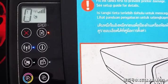 hp1200打印机灯一直闪烁图标