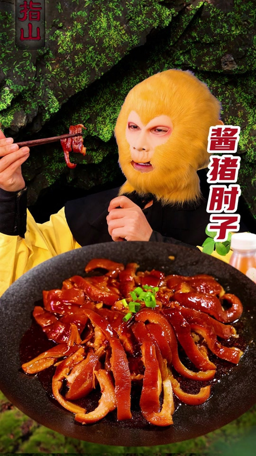 猴哥吃美食的视频图标