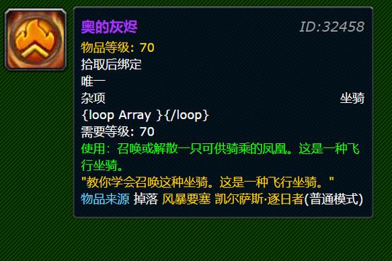奥的灰烬什么难度出