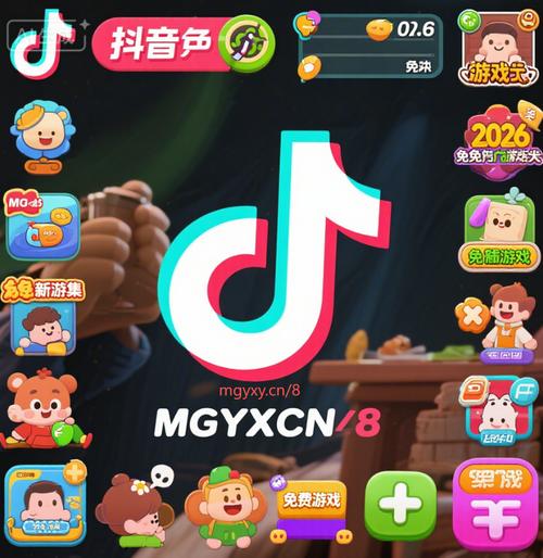 抖音免广小游戏图标