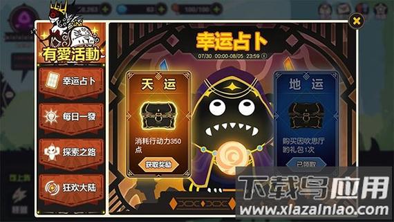 超进化物语破解版下载无限钻石图标
