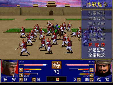 三国群英传一无限血量版图标