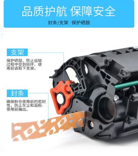 惠普m1005搓纸轮卡纸图标