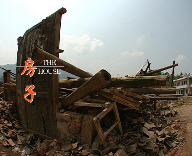重建家园背景故事图标