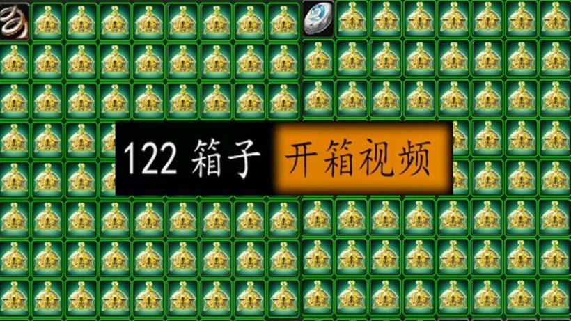 上锁的秘银宝箱能开出什么截图