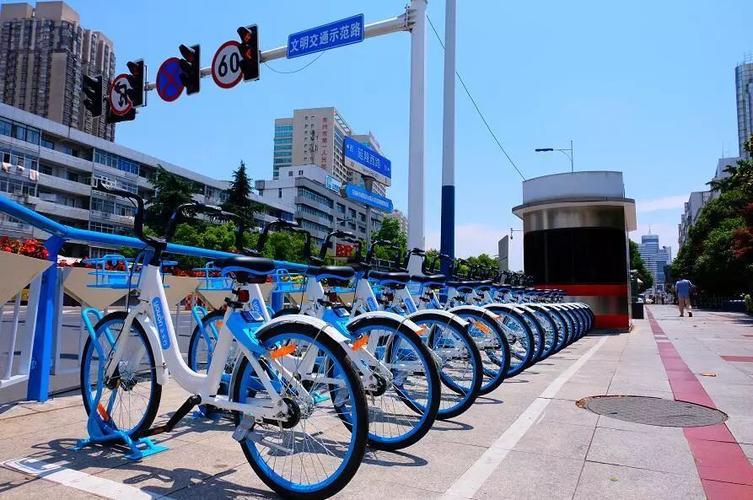 永安公共自行车图标