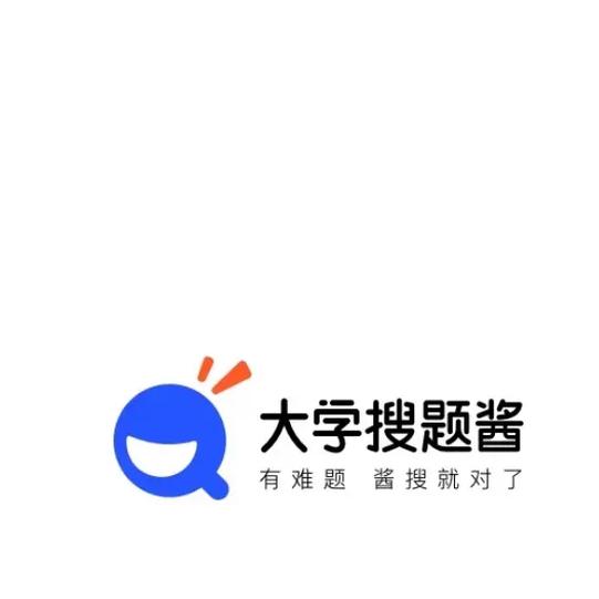 大学搜题酱pc插件下载图标