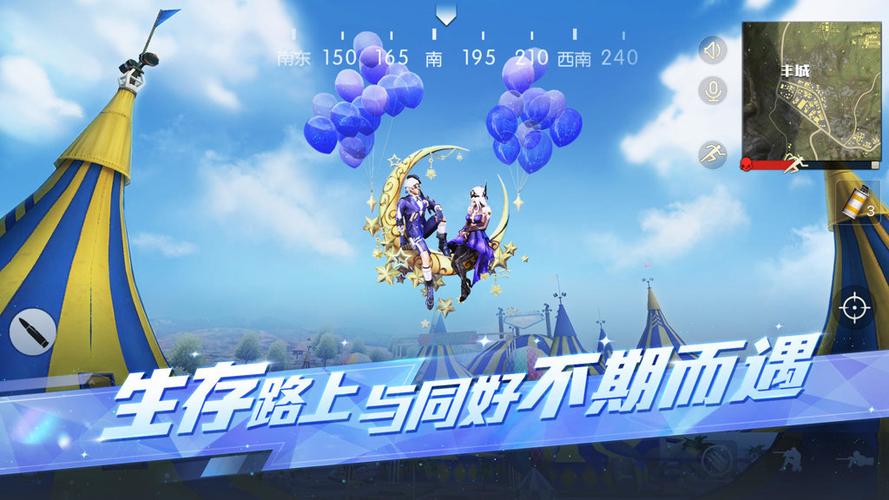 荒野行动离线单机版图标