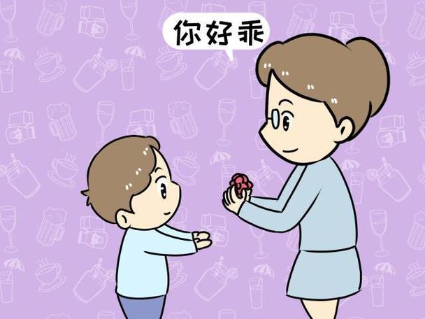 妈妈的乖孩子图标