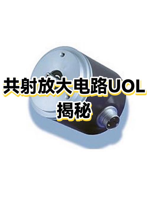 UOL是指什么截图