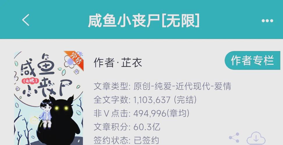 灵异逃生类无限流图标