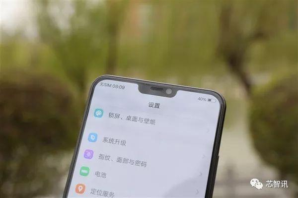 vivox21换屏后指纹不能用了图标