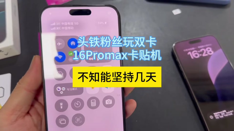 美版有锁激活什么意思图标