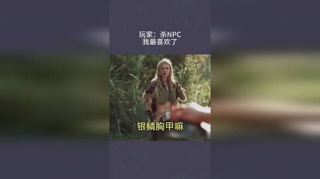 杀手2杀美女NPC截图