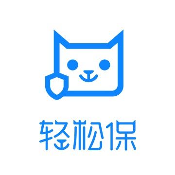 轻松保图标